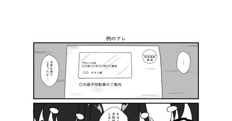 オリジナル ケモ耳びより22 柴まろんのマンガ 漫画 犬耳 柴犬娘 Pixiv