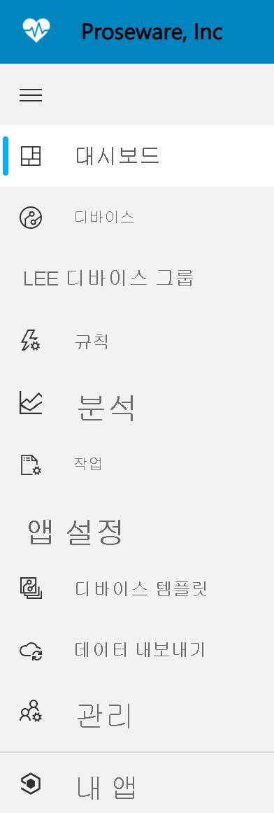 Azure Iot Central Ui 둘러보기 Azure Iot Central Microsoft Learn