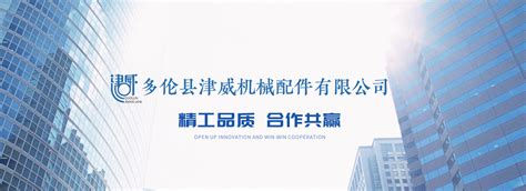 普通型浮动油封 产品中心 浮动油封丨浮动密封环丨多伦县津威工矿机械配件有限公司