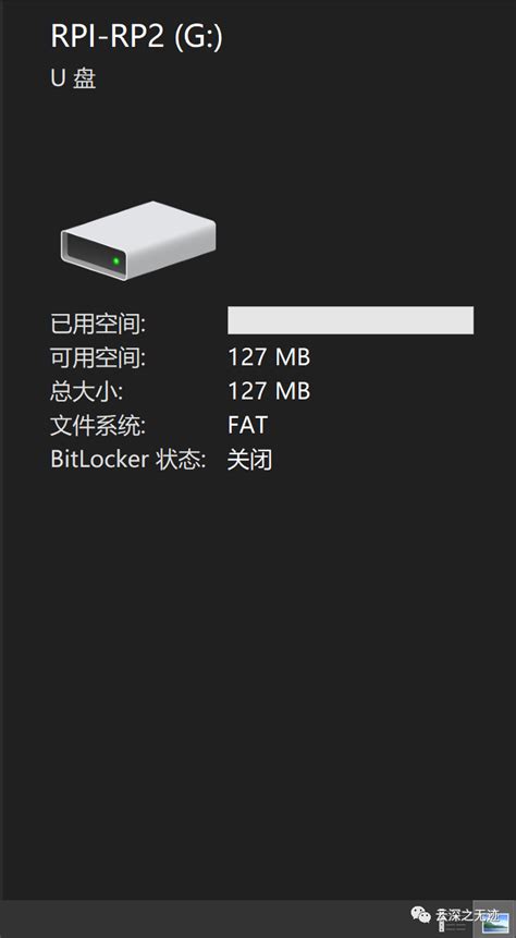 树莓派Pico Python固件烧录 点灯测试硬件 腾讯云开发者社区 腾讯云