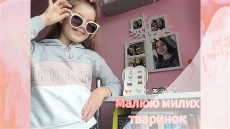 Малюю милих тваринок🦋 Youtube