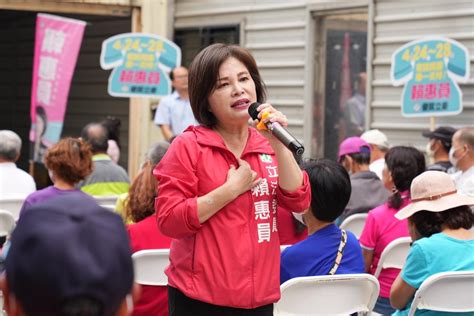 綠委賴惠員論文被指控抄襲 回嗆徐巧芯是政治口水專家 Yahoo奇摩時尚美妝