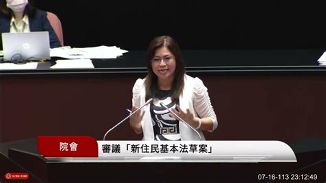 民眾黨麥玉珍選舉擁抱新住民攏是假的，穿國服照像民眾黨柯文哲小草yu阿嬤支持柯文哲民眾之聲中華民國黃國昌黃珊珊林國成張啟