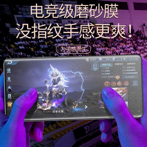 努比亚z40pro磨砂水凝膜z40spro钢化软膜中兴nx701j全屏覆盖手机贴膜nubia全包por高清曲面屏防指纹电竞游戏虎窝淘