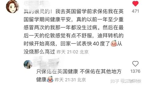 年轻人扎堆去雍和宫许了什么愿都实现了吗 知乎