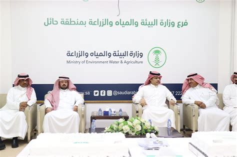 فرع وزارة البيئة والمياه والزراعة في حائل يقيم حفل معايدة لمنسوبيه من