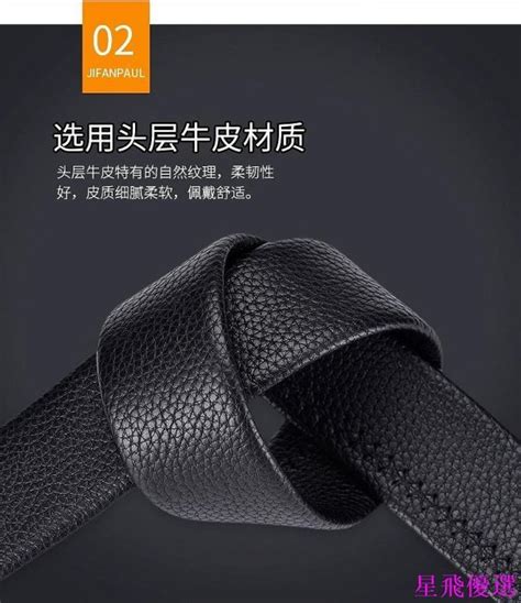 皮帶男士新款青年百搭褲帶學生真皮韓版簡約年輕潮人針扣腰帶 星飛優選 Yahoo奇摩拍賣