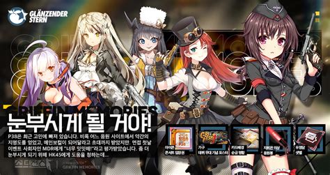 신규 그리폰 회상 스토리 예고 소녀전선