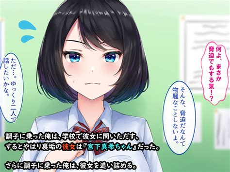 現役アイドルの裏垢事情 ～最近人気の現役アイドルたちが裏垢でえっちな配信をしていた件～ エロ漫画レコメ