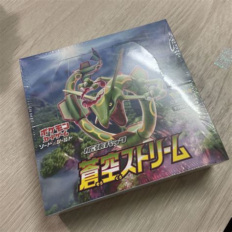 ポケモンカードゲーム ソードandシールド 強化拡張パック 蒼空ストリーム Box ポケモンカードゲーム