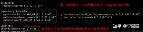 Linux学习笔记（九）：linux资源管理 知乎