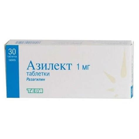 Азилект таблетки 1 мг, 30 шт. цена, купить в Киеве (Украина)
