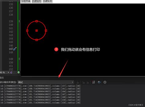 Halcon Wpf 开发学习笔记4：halcon 锚点坐标打印