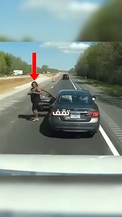 هذه المرأة توقف حركة المرور في نوبة غضب Youtube