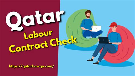How To Check Labour Contract Online In Qatar 2026