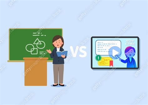 디지털교과서 문제 컨셉 교육 주제 수업중 교육 인터넷 기술 인공지능 인터넷강의 인터넷 교사 교육직 이미지 Jv13885970 일러스트