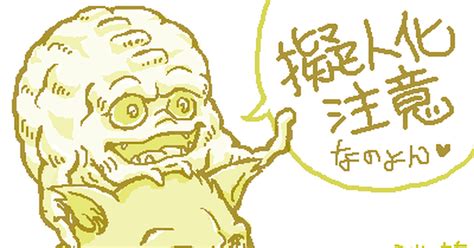 Tmnt 激亀擬人伝 イチロク＠留守のマンガ Pixiv