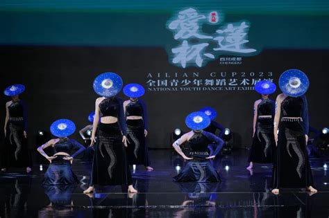 喜报！我校舞蹈队在第九届“爱莲杯”全国青少年舞蹈艺术展演四川总展演中荣获紫金莲花奖成都光华技工学校