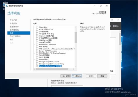 Windows Server2019部署dhcp服务器 51cto博客 Windows Server Ftp服务器搭建