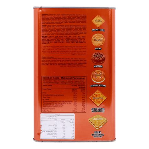 Hwa Tai Always Assorted Biscuits Tin 600 G Online At Best Price