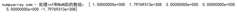 Numpy中where函数和nan值的高效处理与应用极客教程 Numpy中where函数和nan值的高效处理与应用极客教程