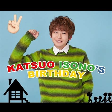 Nylonjapan 3月11日は 『磯野カツオの誕生日』 国民の弟・磯野カツオを高橋文哉が演じたら？ やんちゃでキュートな一面に心