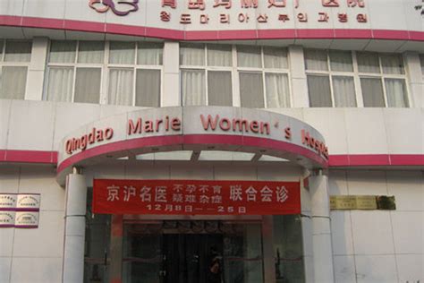 宣称免费忽悠患者 青岛坤如玛丽妇产医院被罚2万