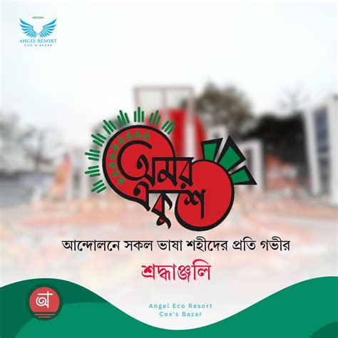 Angel Eco Resort Coxs Bazar