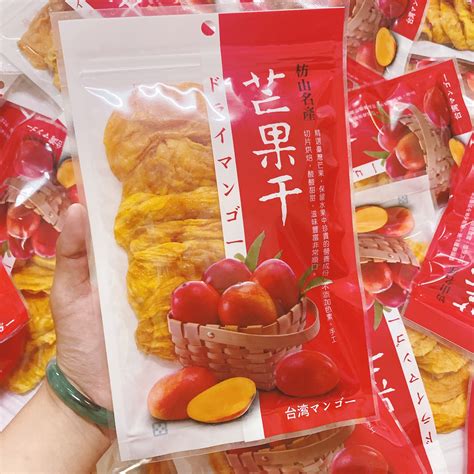 賣家介紹 榮叔芒果