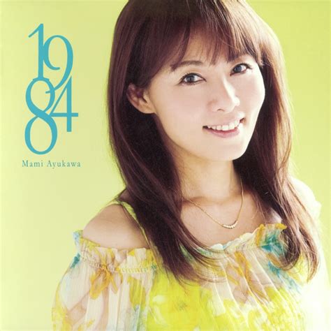 Mami Ayukawa 鮎川 麻弥 1984 Reviews Album Of The Year