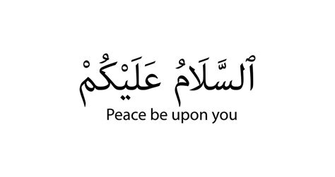 As Salamu Alaykumsalam In Arabic With English Meaning 22799149 Vector