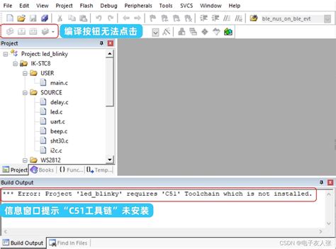 【stc8a8k64d4开发板】——搭建开发环境stc8a8k64d4的pack Csdn博客