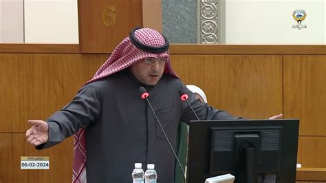 مداخلة النائب د عبدالكريم عبدالله الكندري جلسة 06 02 2024 Youtube