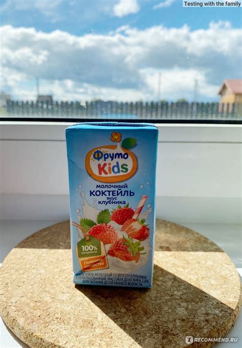 Молочный коктейль Фруто Kids Со вкусом клубники - «Моему малышу ...