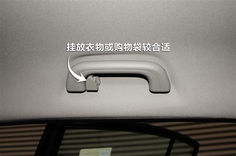 【图】2013款帝豪ec7 Rv 15l 手动精英版全车详解内饰外观图片 爱卡汽车