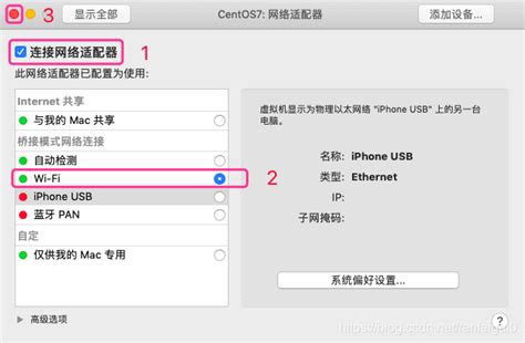macos系统虚拟机安装centos7（命令行模式） vmware fusion pro怎么只安装centos7的命令行版本 csdn博客