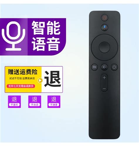 티비 스틱 셋톱박스 미스틱 샤오미 Ott Tv Mi Tv 리모콘에 적합 블루투스 음성 Xmrm 006 00a Box S 3 4x