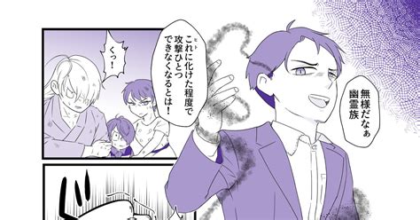 腐向けktr Xログ漫画③ゲ一家水とゲタ水 きまのマンガ 漫画 水木鬼太郎シリーズ 鬼太郎誕生ゲゲゲの謎 Pixiv