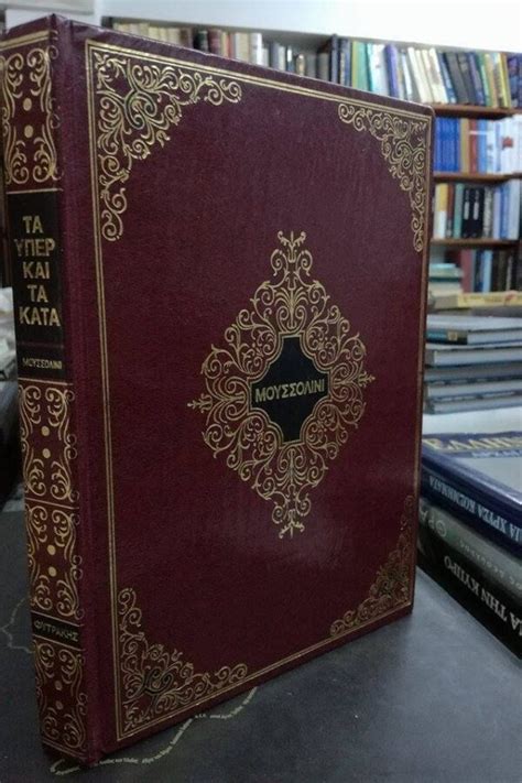 ΕΙΚΟΝΟΓΡΑΦΗΜΕΝΗ ΙΣΤΟΡΙΑ ΤΟΥ ΔΕΥΤΕΡΟΥ ΠΑΓΚΟΣΜΙΟΥ ΠΟΛΕΜΟΥ Mybookshop Gr