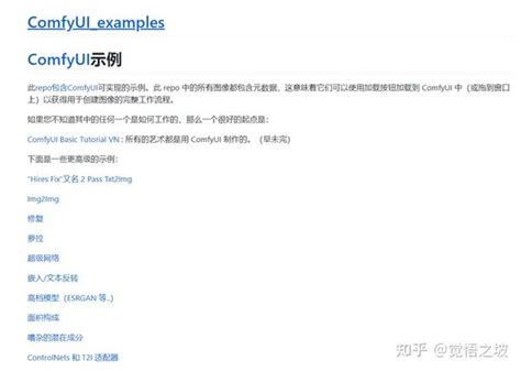Stable Diffusion Ai Comfyui