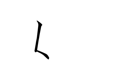 Jlpt N
