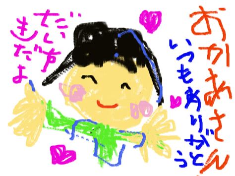 母の日の似顔展開催！似顔絵を募集します！！ アピアさかせがわ