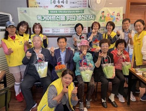 시흥시 정왕본동 지역사회보장협의체 어르신 생신잔치 추진 훈훈
