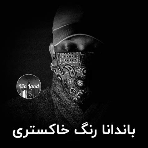 فروشگاه مجموعه وین لند