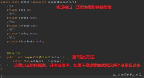 Jdk8新特性 Stream流和lambdastreammap 1转false 0 转true Csdn博客