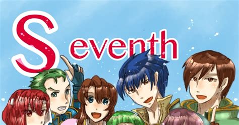 ファイアーエムブレム 【fe新紋】7周年おめでとう！！ うにぃのイラスト Pixiv