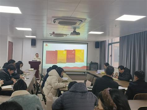 马克思主义学院召开学院工作会 信阳农林学院 马克思主义学院
