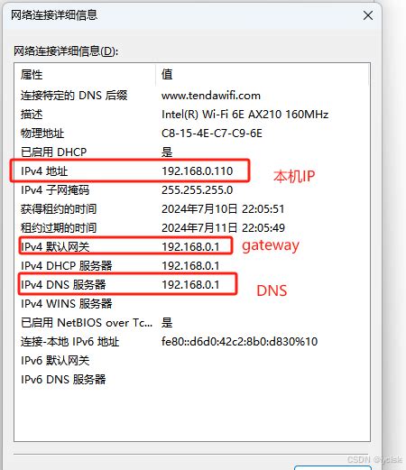 vmware workstation pro 安装centos8 2 使用桥接模式连接外网 vmware workstation pro 桥接