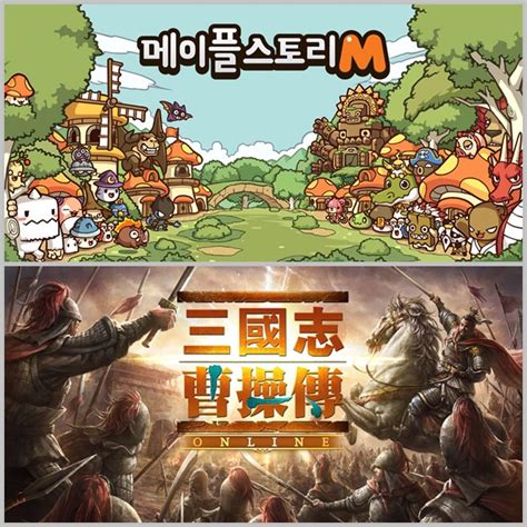 ‘아 메이플스토리 넥슨 모바일 사업 흥행 가속페달 밟나 경제 기사 더팩트