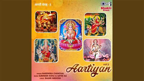 Aarti Jag Janani Youtube Music